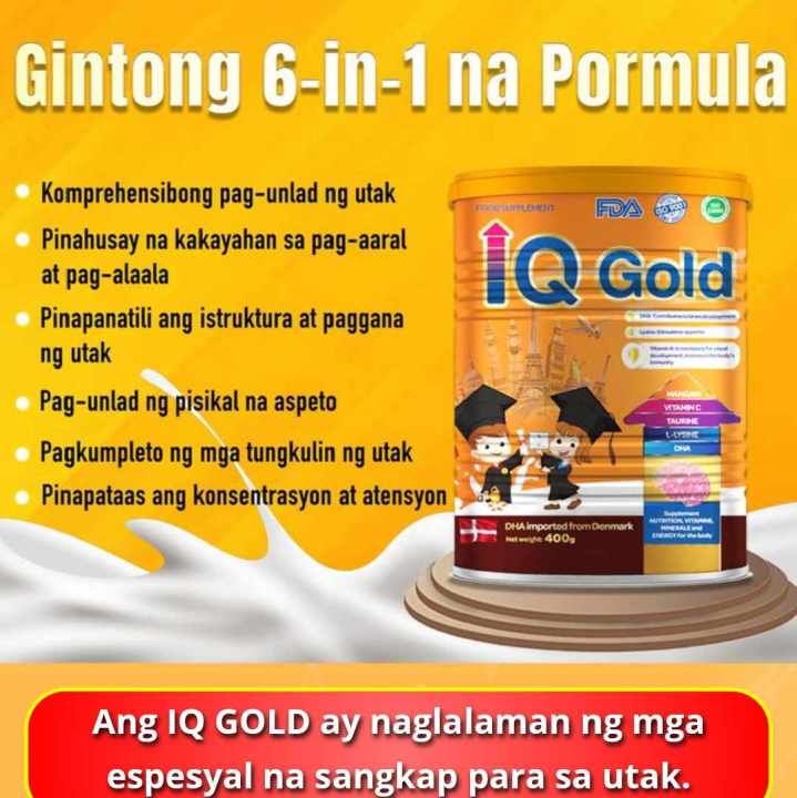 IQ GOLD MILK SUPPLEMENTS ENHANCE BRAIN CELL ACTIVITY WITH FDA APPROVED ...