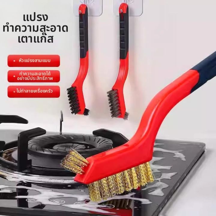 XIANOUKA | แปรงลวดเหล็กทำความสะอาดเตา | Lazada.co.th