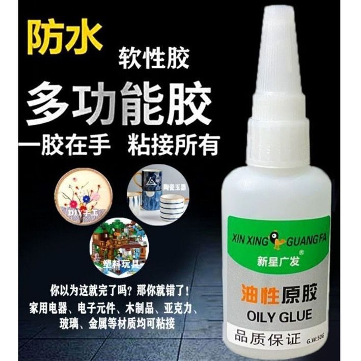 Lem Setan Super Glue Super Kuat Serbaguna | Lazada Indonesia