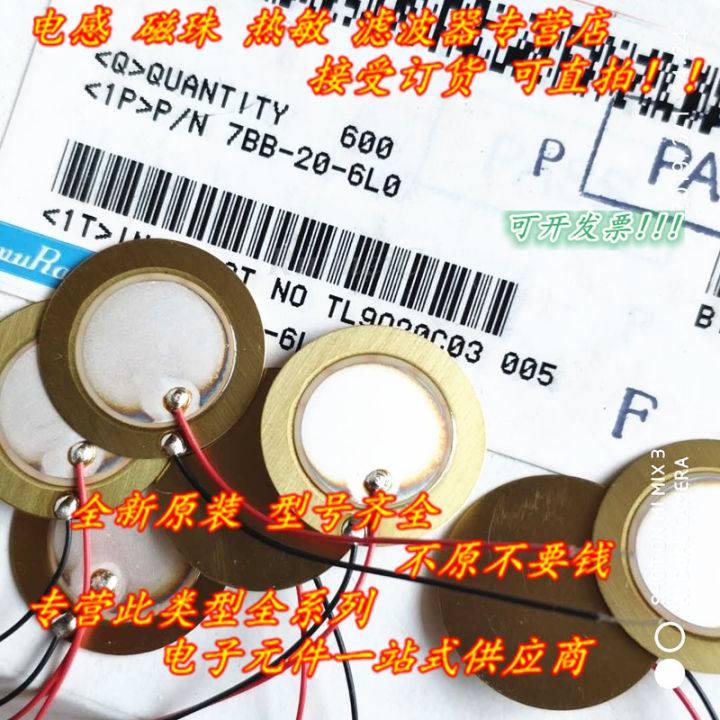 Japan 7bb-20-6c Buzzer Sheets Alarm Piezoelectric Bending Actuator ...