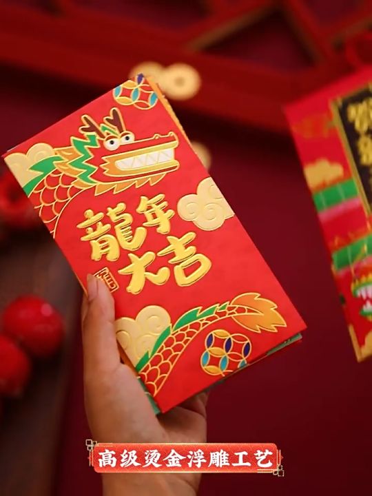 SG Seller 12pcs pack 2025 snake year Creative Ang Bao Red Packet hong ...