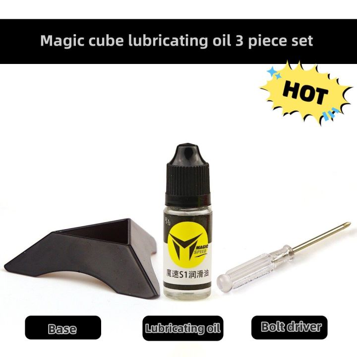 cube three-piece suit】Magic Speed Professional Lubricant Oil Premium ...