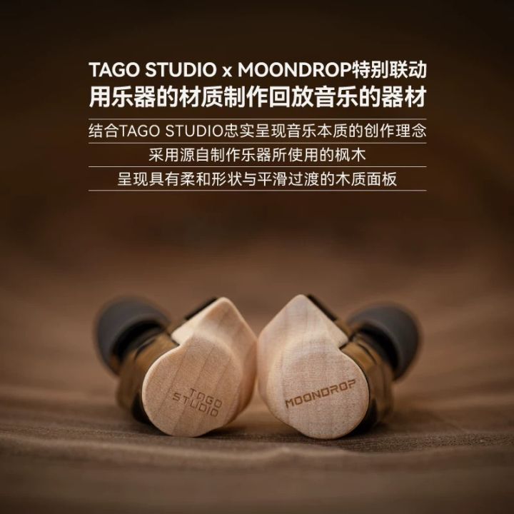 High Resolution Three Dynamic Driver In-Ear HiFi Earphones Harmon TAGO ...