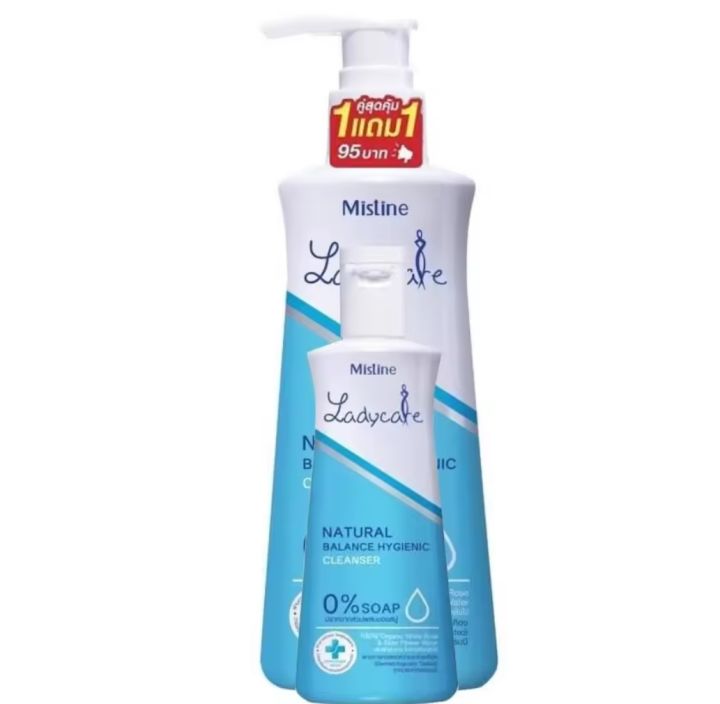 Mistine Ladycare Intimate Cleanser สบู่เหลวอนามัยสูตรน้ำนม มิสทีน มิสทิน เลดี้แคร์ 200 มล. ,ปั้ม ...