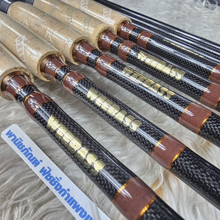 คันวีแบส WEEBASS 1980 MBA CLASSIC EPOCH | Lazada.co.th