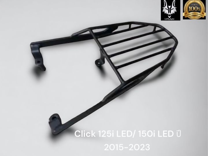RACK /ตะเเกรงท้าย Click 125i LED / 150i LEDปี 2016-2022 LED ตะแกรง ท้าย ...