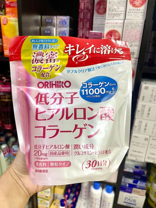 ORIHIRO Collagen 100% +ไฮยาลูลอน เติม Q10 และกูโคซามีน ตัวนี้ เป็นคอลลา ...