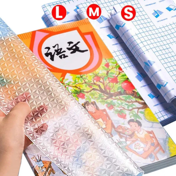 10 Sheets A4/32K/16K Transparent Self Adhesive Book Cover Wrapper S/M/L ...
