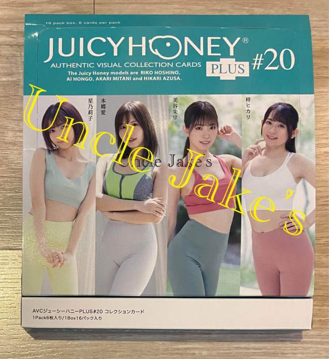 2023 Juicy Honey Plus #20 | Lazada.co.th
