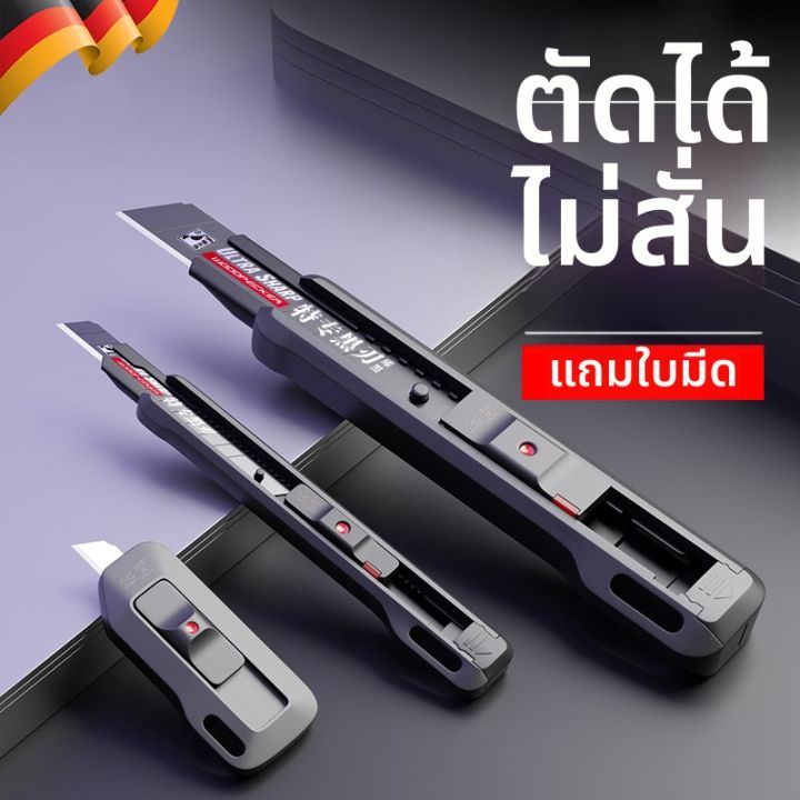 มีดพับอเนกประสงค์เหล็กหนัก | Lazada.co.th