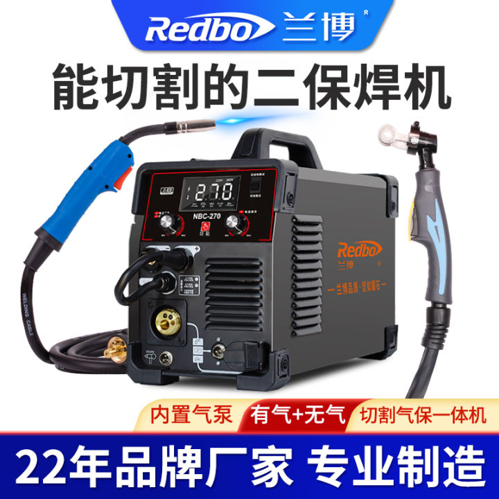 Redbo Lamborghini NBC-270 Plasma Cutting Machine Welding Generator 220V ...