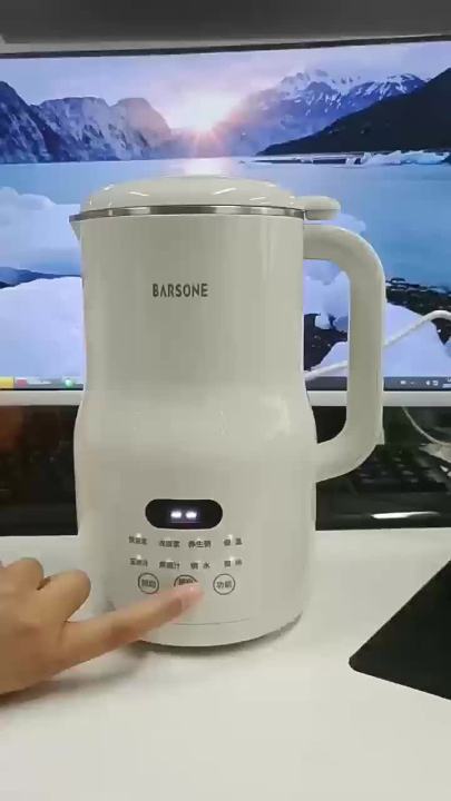 BARSONE PengsenBlender Soy Milk Maker Intelligent No-Boil No-Filter ...