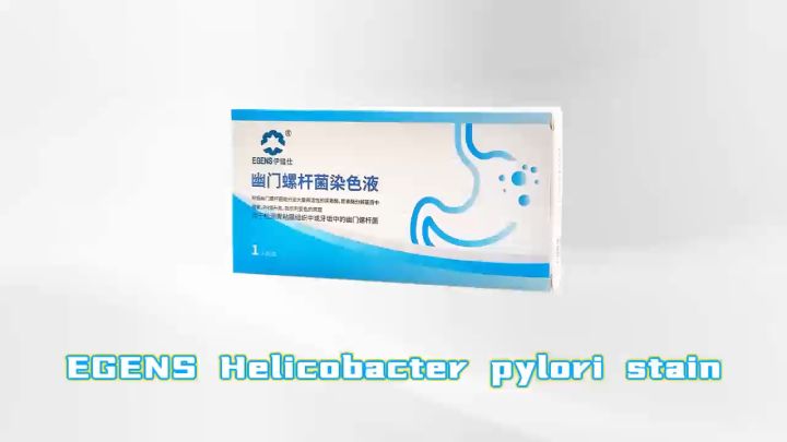 EGENS 1Piece Gastric Helicobacter Pylori Test Kit HP Oral Tartar ...
