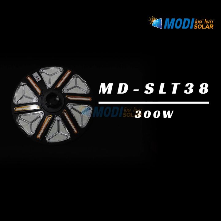 MODI โคมไฟถนนสวมเสาโซล่าเซลล์ 300W 2000Lm แสงขาว/เหลือง 18000mAh สวมเสา ...
