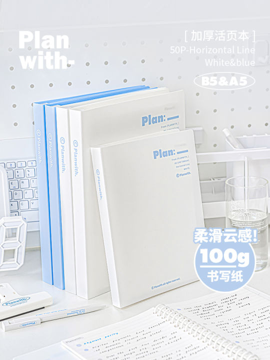 Planwith Detachable A4 B5 High Aesthetic Value Square Grid Pull-Out Style Notebook for High ...