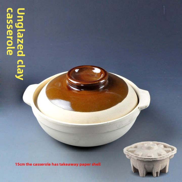 Unglazed Clay Pot Rice Noodles Potato Flour Yellow Braised Chicken Rice ...