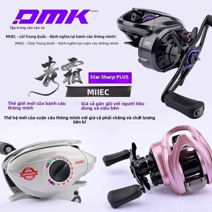 DMK Cheetah Plus 8.5:1 DC Baitcast Fishing Reel 142g Phanh Điện Tử Âm ...