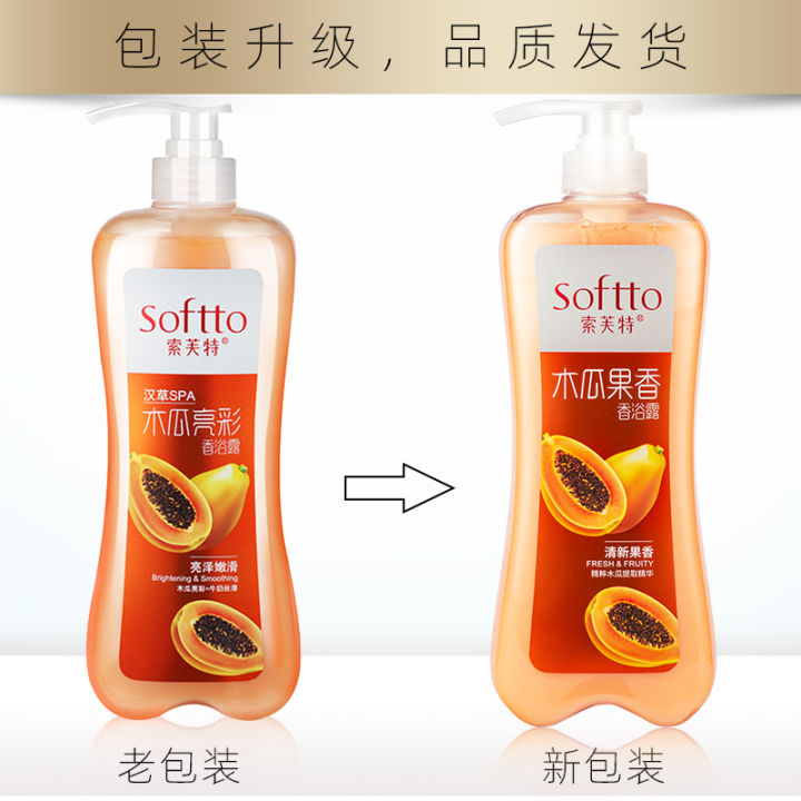 SOFTTO Papaya Bath & Shower Gel 1000ml Family Pack Body Lotion ...