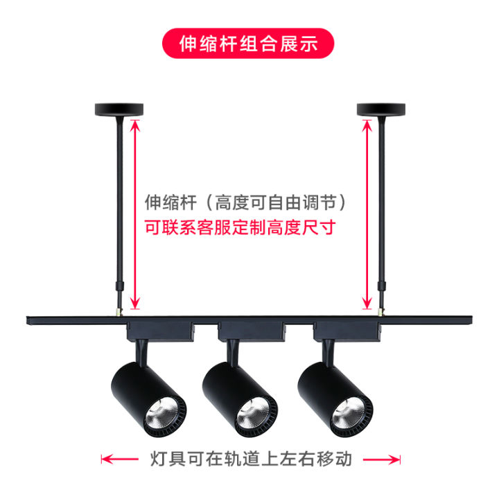 Retractable Pole Embedded Spotlight for Clothing Store Bridge Span LED ...