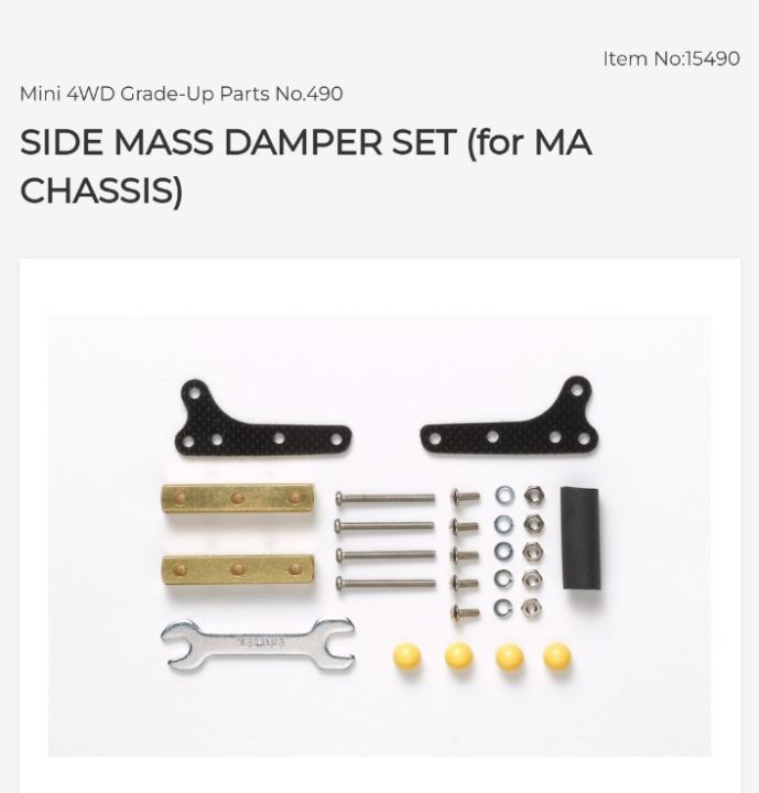 Tamiya Mini 4wd Side Mass Damper Set (for MA Chassis) 15490 | Lazada PH