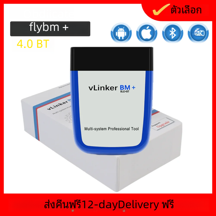 100ต้นฉบับ vgate vlinker BM + ELM327 BM เครื่องสแกน V2.2บลูทูธ4.0/3.0 OBD 2 OBD2เครื่องมือ ...