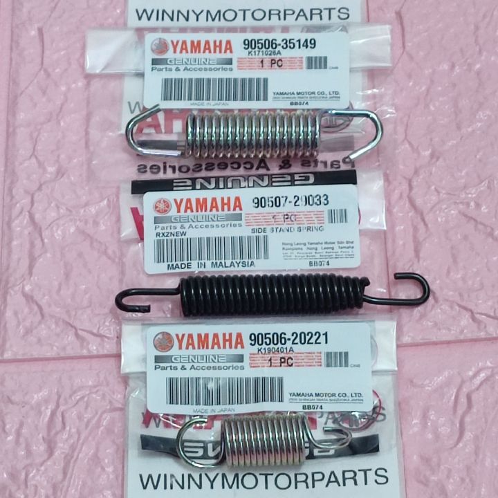 YAMAHA RXZ DOUBLE MAIN STAND SIDE STAND BRAKE PEDAL SPRING ORIGINAL ...