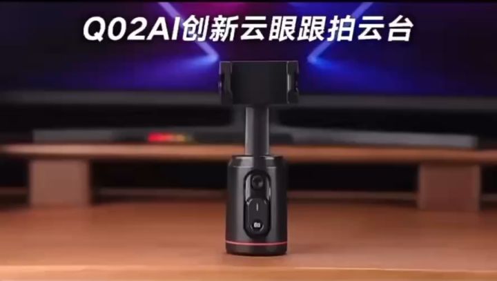 AI Smart Shooting Q02 360° Rotation Follow Gimbal Stabilizer Auto Face Tracking Selfie Stick ...