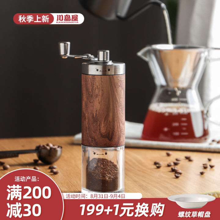 KAWASIMA เครื่องบดเมล็ดกาแฟเครื่องบดเมล็ดกาแฟด้วยมือใช้ในครัวเรือน ...