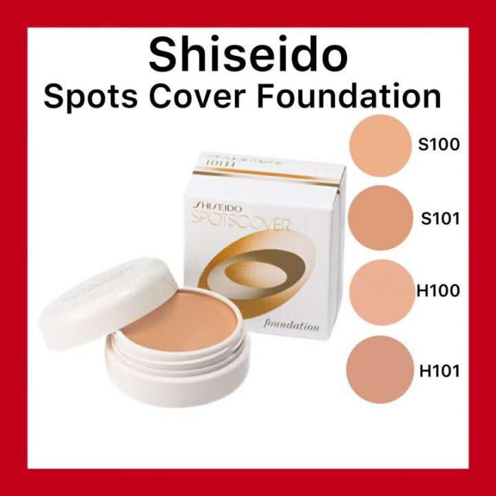 Shiseido Spots Cover Foundation 20 g คอนซีลเลอร์ เนื้อครีม ของแท้จาก ...