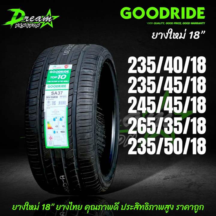 ยางรถยนต์ ปี2024 GOODRIDE SA37 235/40/18 265/35/18 245/45/18 235/50/18 ...