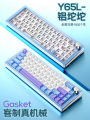 Y65 Metallic Aluminium Tuo Mechanical Keyboard Kit 65% with RGB Wired ...