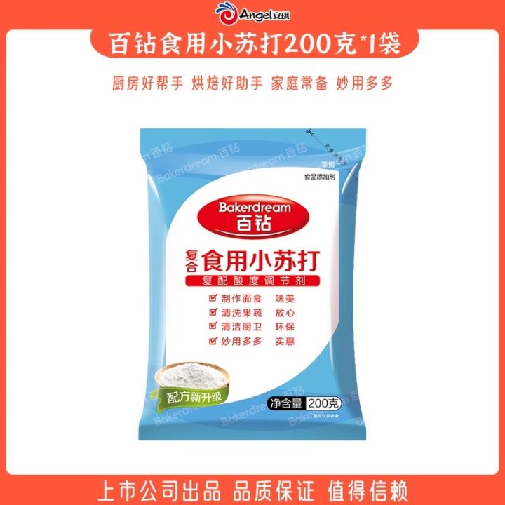 Baker Dream Triple Action Baking Soda 180g Versatile Household Cleaner ...