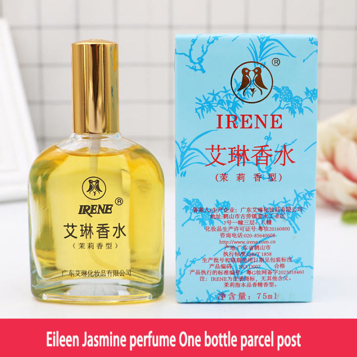 Traditional Chinese Eileen jasmine perfume, light fragrance, fresh men ...