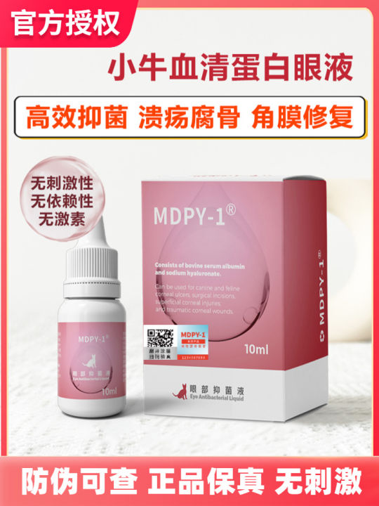 Protein-Degrading Eye Drops for Dogs And Cats Corneal Ulcer ...