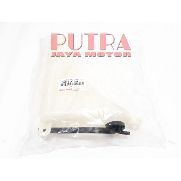 TABUNG AIR CADANGAN RADIATOR INNOVA FORTUNER HILUX BENSIN 16470-0C050 ...