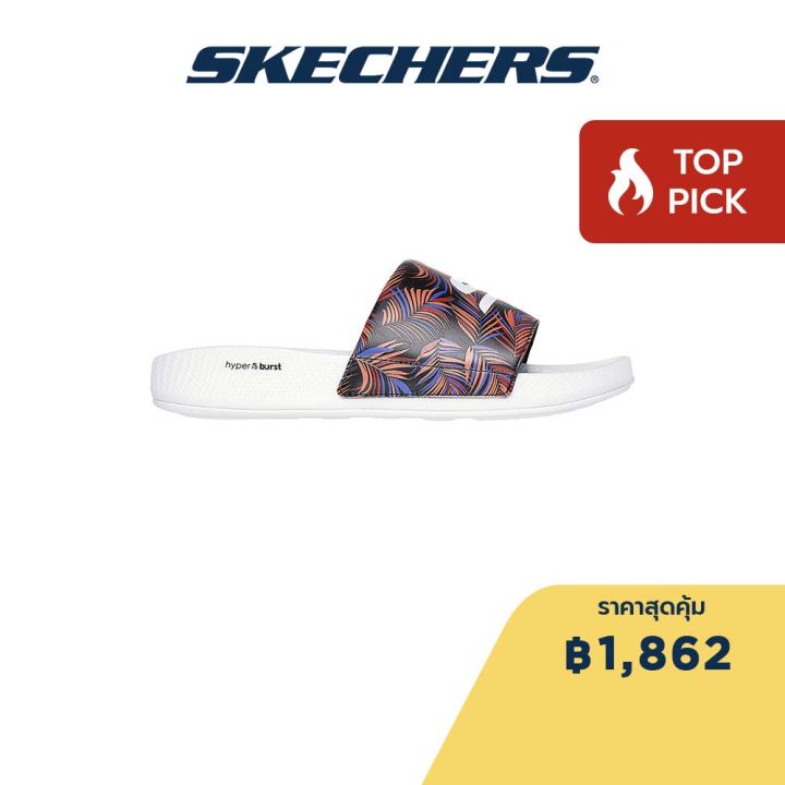 Skechers สเก็ตเชอร์ส รองเท้าแตะผู้ชาย Men On-The-GO Hyper Slide Palm ...