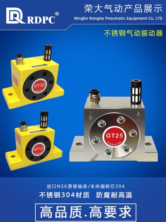 Pneumatic Vibrator GT Series Aluminum Gear Type Air Motor Oscillating ...