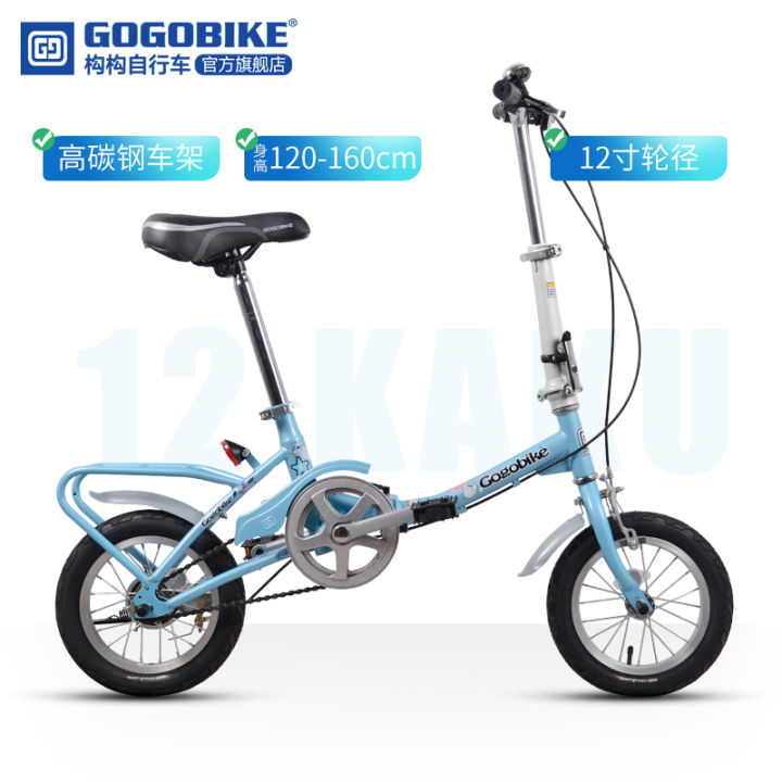 Gogobike Mini 12 Inch Portable Folding Bicycle Unisex Small Wheel ...