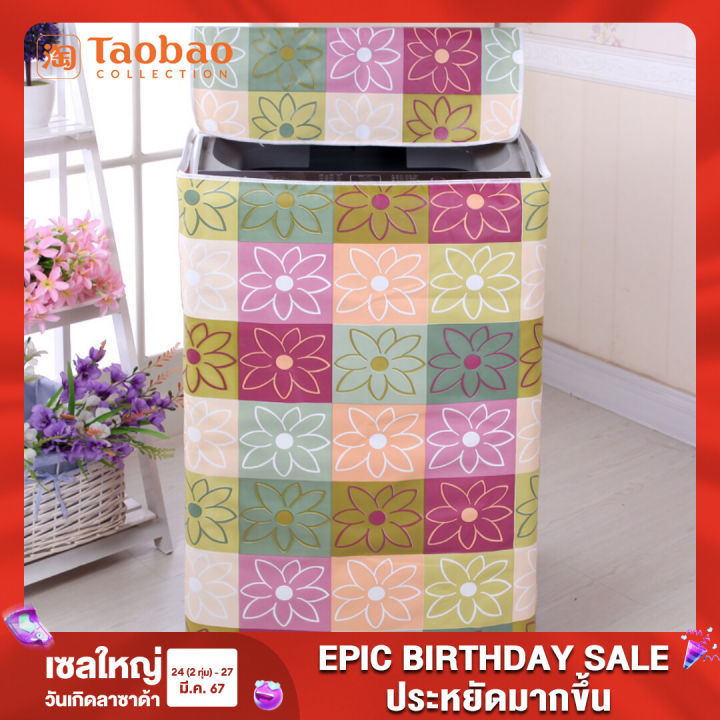 Haier Samsung Little Swan LG SANYO Midea ผ้าคลุมเครื่องซักผ้าแบบหนาผ้าคลุมกันแดดกันน้ำแบบ ...