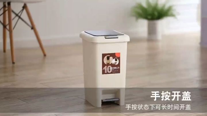 Manufacturers straight line household trash can 8L/20L, foot step ...