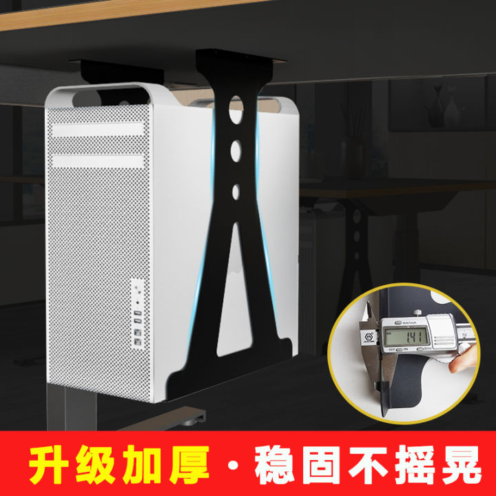 Computer Host Bracket Computer Desk Mainframe Bracket Desktop Phone ...