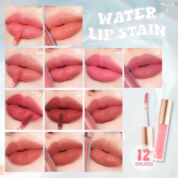 4U2 WATER LIP STAIN ลิปทินท์สเตนท์เนื้อน้ำ Limited Edition | Lazada.co.th