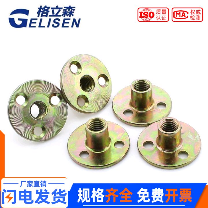 แผ่นเหล็ก NUT เฟอร์นิเจอร์สกรู NUT สามล็อค NUT Interlocking NUT M6 M8 ...