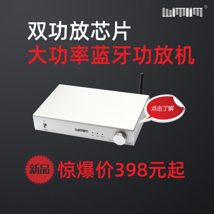 Hifi Bluetooth 5.0 with Decoding Class D Digital High Power Power ... Hifi Bluetooth 5.0 with Decoding Class D Digital High Power Power ...