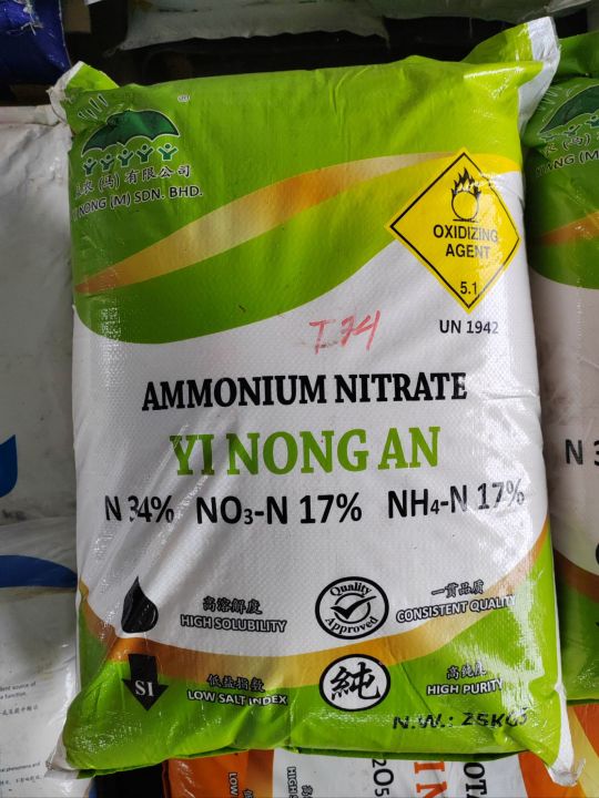 25KG Ammonia Nitrate 100% water soluble fertilizer Ammonia Nitrate (AN ...