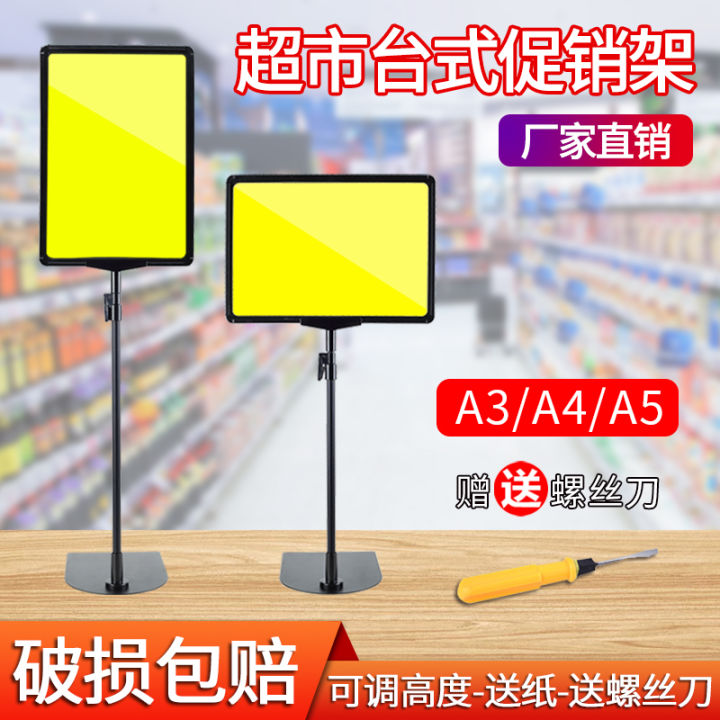 Supermarket Pop Price Tag Promotional Fruit Price Display Card Price ...