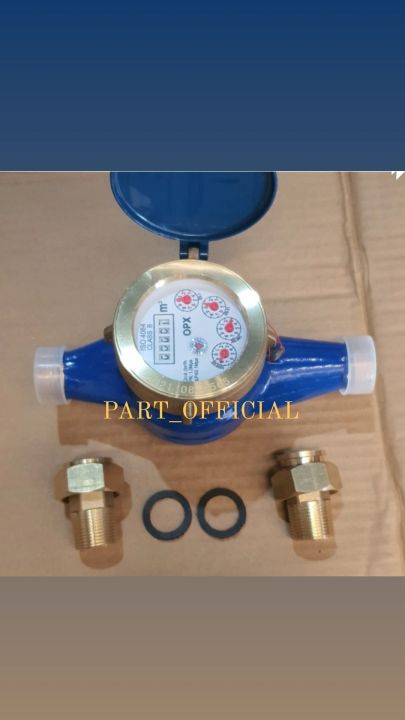 WATER METER PDAM MERK OPX KUNINGAN UKURAN 1 INCHI// METERAN AIR OPX ...