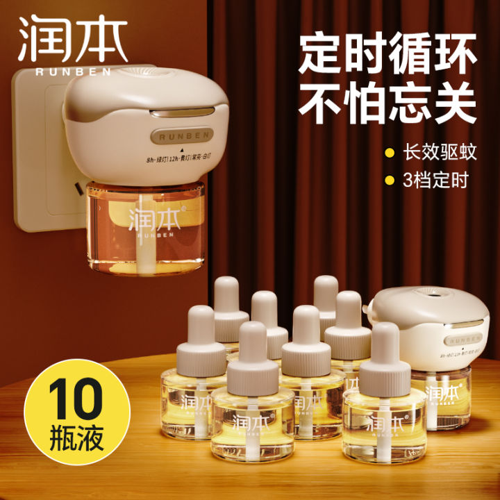 Rundun Electric Heat Mosquito Repellent Liquid Plug-In Timer No Odor ...