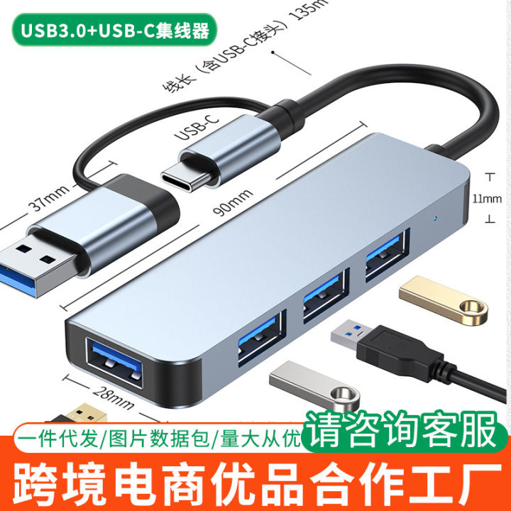 Cross-Border Type-C Splitter 5-in-1 USB Cable Multi-Interface Hub 3.0 ...