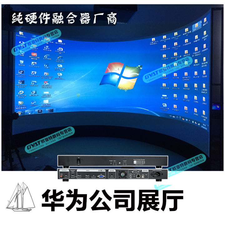Projection Hardware Fusion Device Laser Projection Fusion Software Arc ...